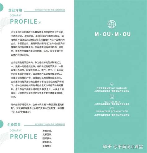 文字排版，3大原则让版面更具美感！ 知乎