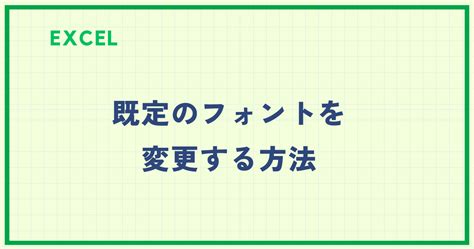 【excel】表の罫線の色を変更する方法｜デザインを自由にカスタマイズ！