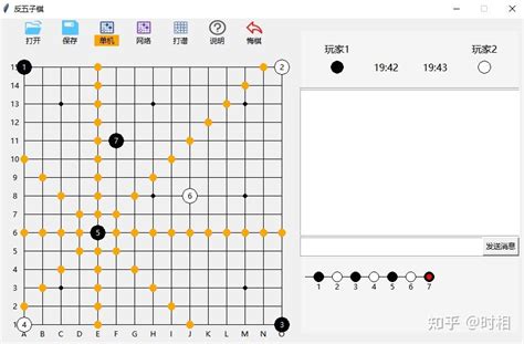 Tkinter案例10 反五子棋 知乎