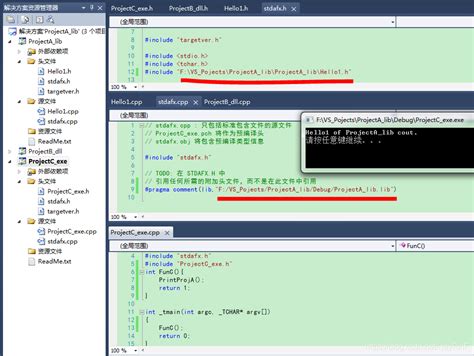 c 引用lib静态库的两种方式 csdn博客