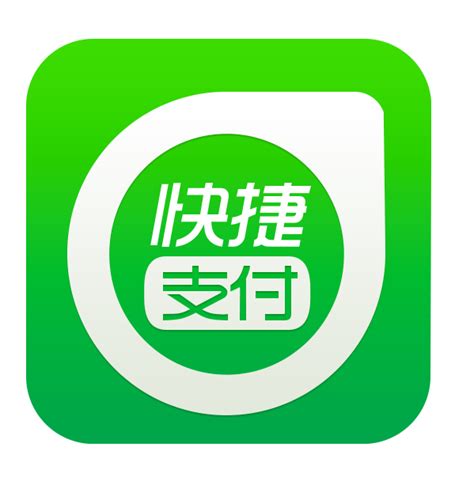 网银快捷支付接口怎么申请?银行网银接口对接 Csdn博客 网银快捷支付接口怎么申请?银行网银接口对接 Csdn博客