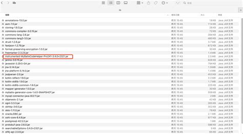 Idea Mybatiscodehelper Pro插件高版本解密mybatiscodehelperpro Csdn博客