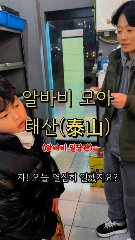 독거니일상 아침마다 얼마나 붓는지 내만 이래붓나 🙄 붓기에 뭐 좋은거 있을까요 호박즙은 먹고 있습니다🙄 그리고 누나 자는데 개로피지마라 장남아