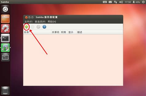 Linux必备软件之sambasamba类似软件 Csdn博客