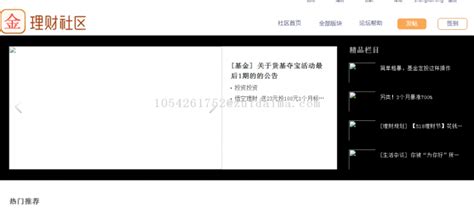 Ssm开发个记账管理系统 代码 最代码