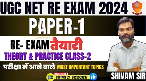 Ugc Net Re Exam Class 2024 Re Exam Preparation Strategy By Ugc Academy Net Paper 1