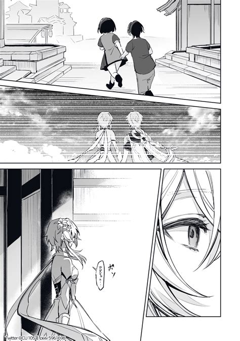 Lumine And Aether Genshin Impact Drawn By Coyucom Danbooru