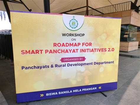 Reliance Speaker Digital Amit Bhowmick