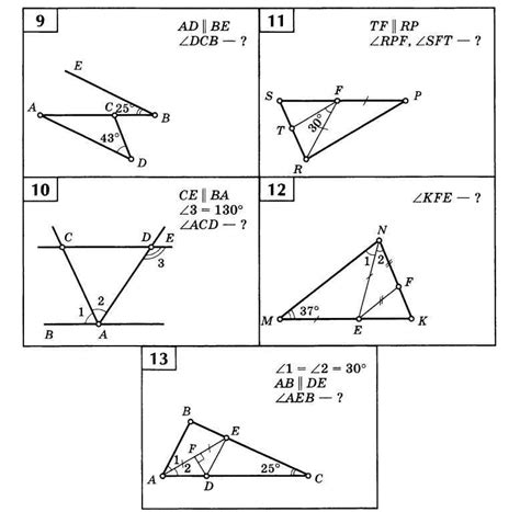 Mastering Geometry Solve 4 2 Exercises With Step By Step Answers