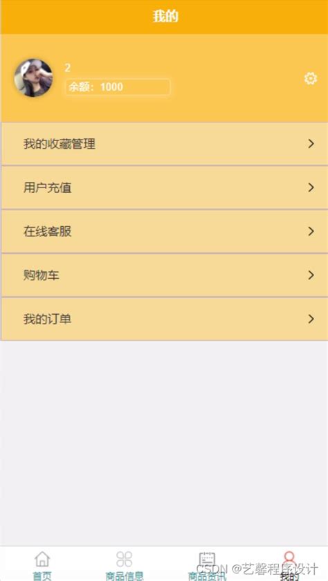 java毕业设计超市购物小程序 java智能购物计算小程序 csdn博客