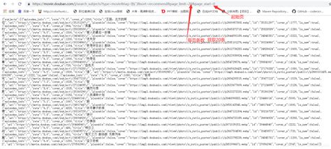 Python爬取豆瓣电影图片并生成评分柱状图彭祥 腾讯云开发者社区