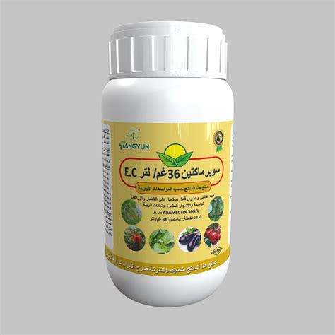 Fungicides, Insecticides, Herbicides, Public Health Insecticides - Tangyun