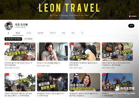 여권은 필라이트로 집에서도 다채로운 세계여행 즐기는 여행 유튜브 채널 추천