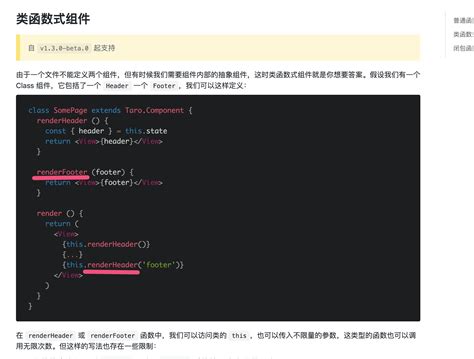 130文档有一处写错了 · Issue 2991 · Nervjstaro · Github