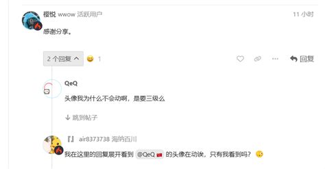 男生头像分享 资源荟萃 Linux Do