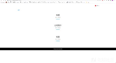 php代码审计 某cms 先知社区