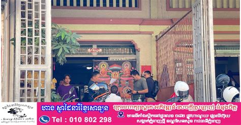 អតីតមន្ត្រីយោធាម្នាក់មានជំងឺប្រចាំកាយបានលោតពីលើផ្ទះជាន់ទី៣បណ្ដាលឱ្យបោកក្បាលស្លាប់ក្នុងថ្លុកឈាម