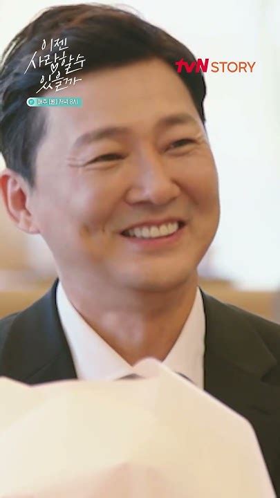 [랜선맞선체험] 예상 못 한 꽃다발 선물💐 두 번째 맞선남과 잊고 있던 설렘을 느낀 소현💗 주병진 박소현 이젠사랑할수있을까