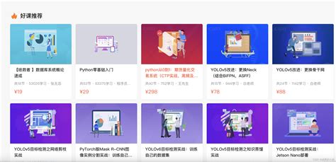 Csdn 学习板块 使用建议educsdn Csdn博客