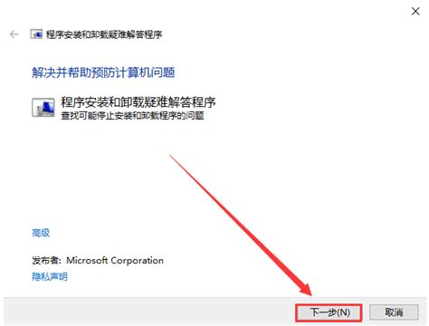 autodesk官方卸载工具软件安装教程 csdn博客