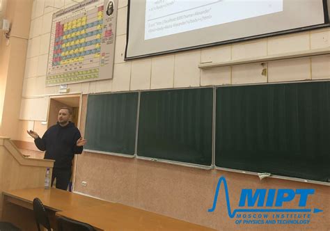 mipt phystech guest lecture vulnerabilities money and people
