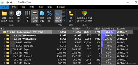 清理磁盘空间 win系统 window更新清理 csdn博客