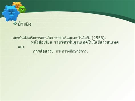 Algorithm Programming Ppt