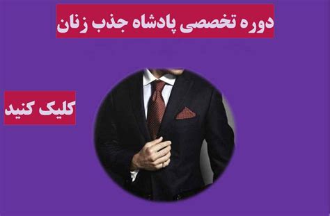 سکس با بچه اختلال میل جنسی به کودکان علائم، علل و درمان بچه بازی