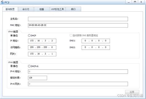 三层交换机与路由器连通上网实验 csdn博客