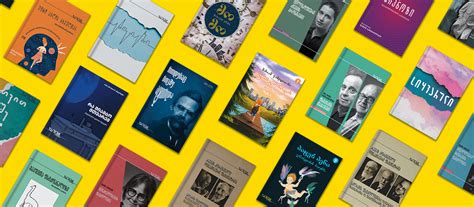 აზროვნების აკადემია The Thinking Academy