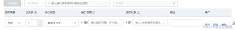 Linux 基本使用 Rootlinuxtest ~ Netstat Bash Netstat Comman Csdn博客
