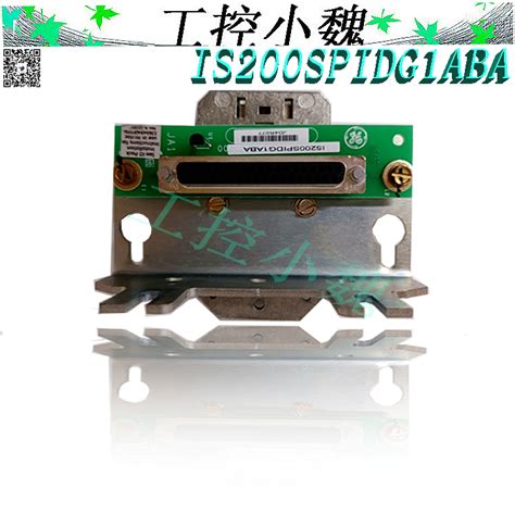 is200spidg1aba ge xiongba automation