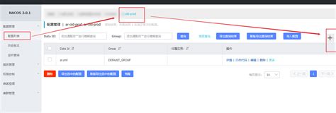 SpringBoot项目集成nacos并启动报错Failed to configure a DataSource 云社区 华为云