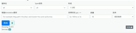 Zipkin 数据持久化学习笔记 阿里云开发者社区