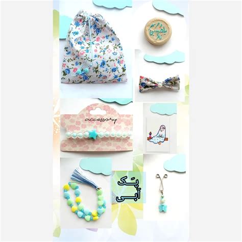 خرید و قیمت پک هدیه روزه اولی ها آبی از غرفه آرامجی