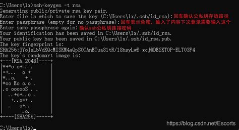 通过ssh连接到linux服务器ssh连接linux Csdn博客