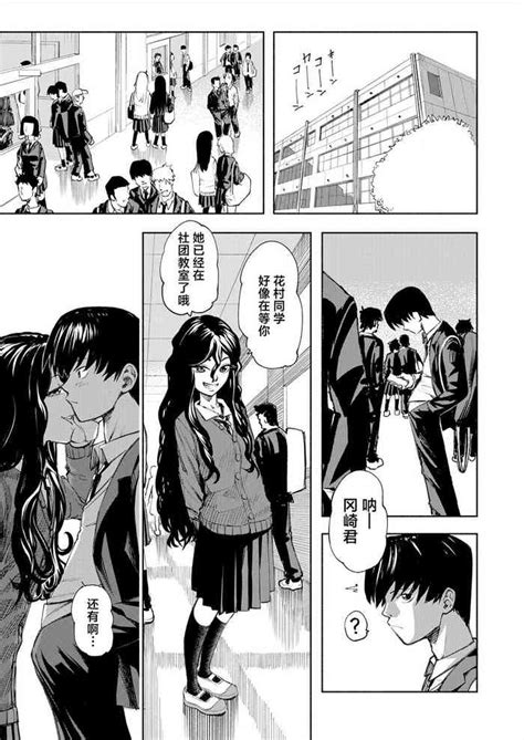 Manzoku Suru Made Kanojyo Nhentai Hentai Doujinshi And Manga