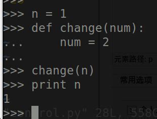 python的raw input 函数 函数的可变对象和不可变对象作为参数传递 Karry Wang 博客园
