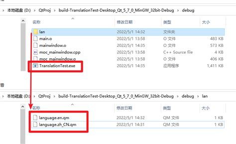 Qt Qtranslator多语言翻译例子qt 中英文翻译例子程序 Csdn博客