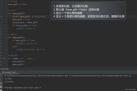 python，赋值，深拷贝，浅拷贝，import和（from 模块名 import 方法 属性名）的区别 python from import