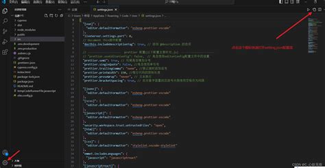 vscode prettier插件配置 vscode prettier配置 csdn博客