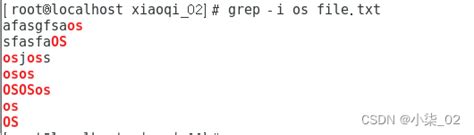 Linux操作系统实验六——进程通信 共享内存机制linux实验六通信工程 Csdn博客