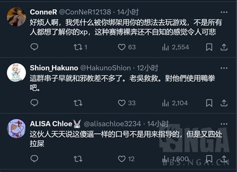 破事氵 对这个屎黄色论坛有所了解的可以去看看爽哥的X他最近的一条推文底下回复和高赞都是些什么成分