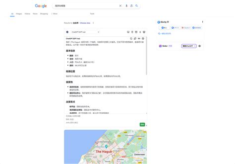 谷歌搜索结果居中——珍藏脚本推荐！ 资源荟萃 Linux Do