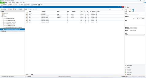 Knx智能家居工程设计knx如何规划群组 Csdn博客