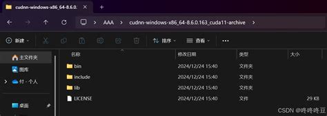 关于40系显卡深度学习框架cuda118cudnn860pytorch200torchvision安装教程40系列显卡cuda版本 Csdn博客