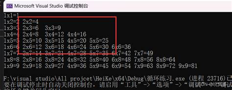 setw函数 csdn博客
