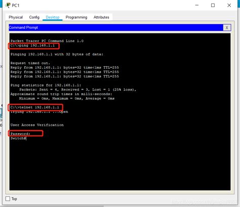 Packet Tracer 思科模拟器入门教程 之三 交换机的telnet远程登陆配置思科模拟器远程登录网关 Csdn博客