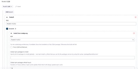 持续集成vue项目 掌心智慧知识库