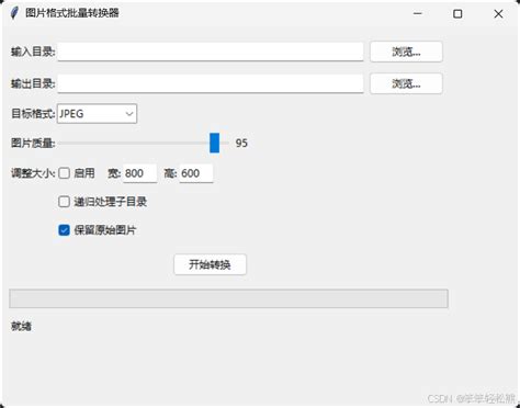 Ubuntu修改ip的三种方法linux操作系统 编程客栈